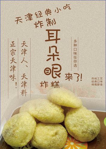 餐饮小吃加盟哪家好_加盟费用大概多少钱-第3张图片-山城妙识