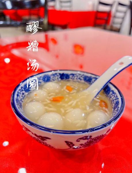 醪糟汤圆怎么煮_醪糟汤圆煮几分钟-第2张图片-山城妙识