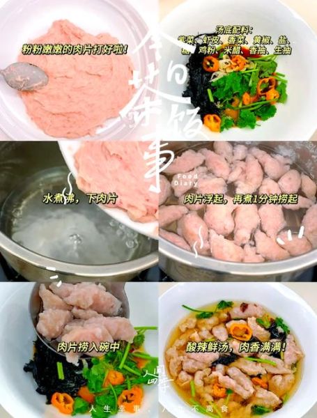 福鼎肉片怎么做好吃又嫩_肉片嫩滑秘诀-第1张图片-山城妙识