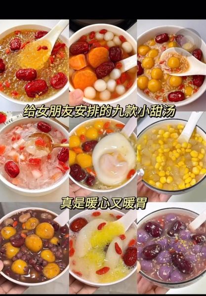 醪糟汤的做法步骤_醪糟汤怎么做好吃-第3张图片-山城妙识