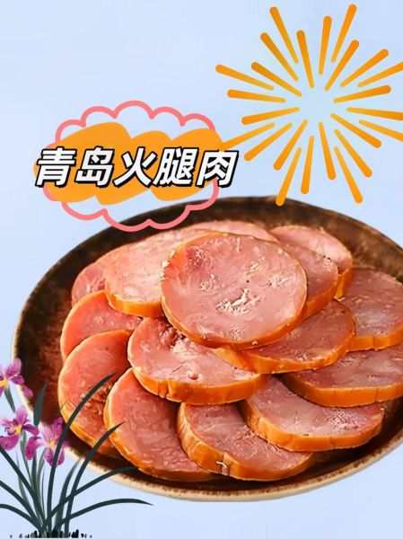 老式火腿肠怎么做_传统手工火腿肠配方-第1张图片-山城妙识