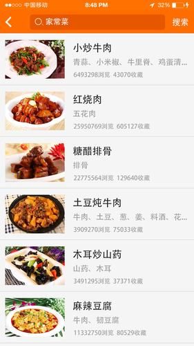 手机菜谱软件哪个好_手机菜谱软件推荐-第2张图片-山城妙识 手机菜谱软件哪个好_手机菜谱软件推荐-第2张图片-山城妙识