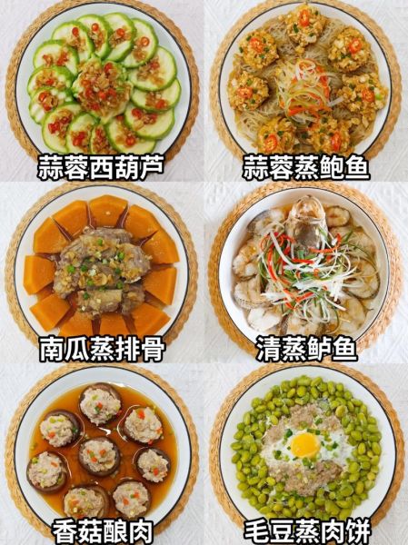 个人位菜大全_怎么做简单又好吃-第2张图片-山城妙识