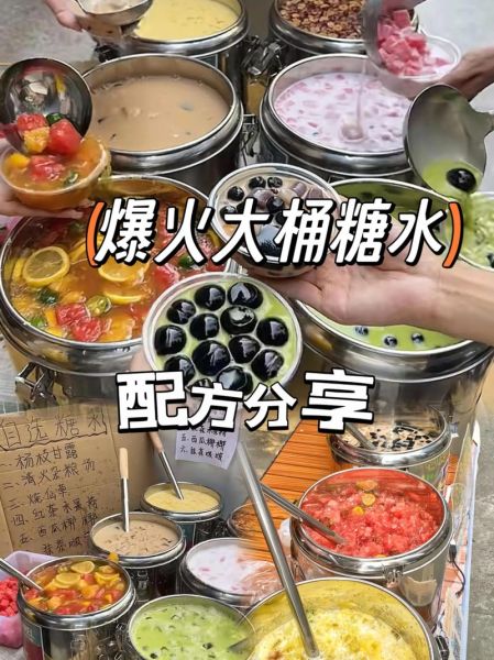 清热去湿糖水怎么做_适合湿热体质的糖水配方-第3张图片-山城妙识 清热去湿糖水怎么做_适合湿热体质的糖水配方-第3张图片-山城妙识