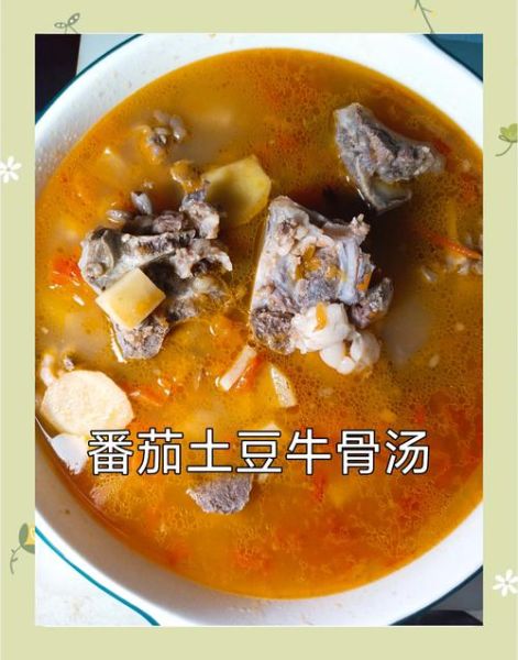 番茄排骨汤怎么做_番茄排骨汤的功效-第3张图片-山城妙识