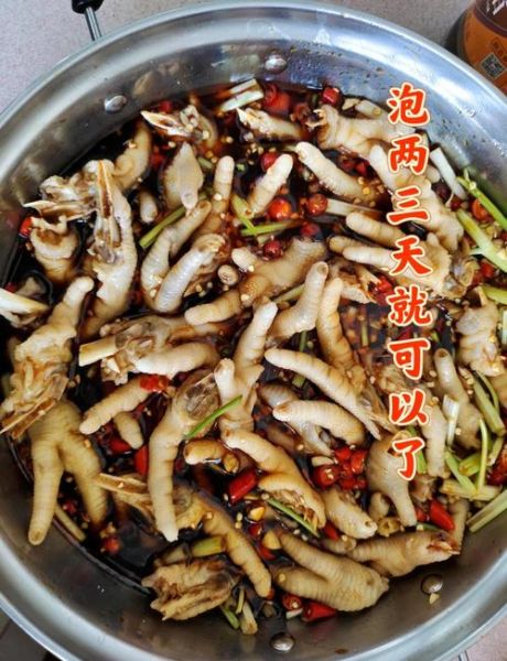 泡鸡脚怎么做好吃又简单_家常做法-第2张图片-山城妙识 泡鸡脚怎么做好吃又简单_家常做法-第2张图片-山城妙识
