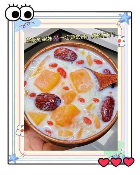 木瓜奶图片怎么做_木瓜奶图片拍摄技巧-第1张图片-山城妙识