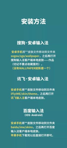安卓app怎么安装_安卓app下载失败怎么办-第1张图片-山城妙识