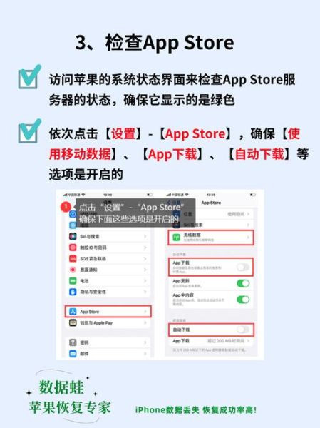 安卓app怎么安装_安卓app下载失败怎么办-第2张图片-山城妙识