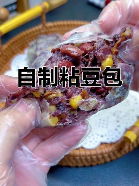 粘豆包怎么保存_粘豆包冷冻多久还能吃-第2张图片-山城妙识