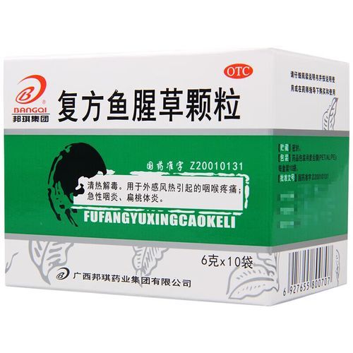 扁桃体发炎吃什么药好得快_扁桃体发炎多久能好-第1张图片-山城妙识 扁桃体发炎吃什么药好得快_扁桃体发炎多久能好-第1张图片-山城妙识