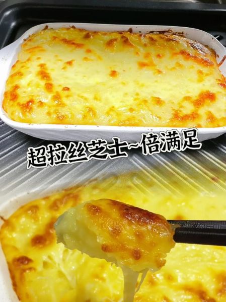 芝士焗土豆泥怎么做_芝士焗土豆泥烤箱温度时间-第1张图片-山城妙识 芝士焗土豆泥怎么做_芝士焗土豆泥烤箱温度时间-第1张图片-山城妙识