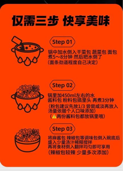 正宗麻辣烫怎么做_正宗麻辣烫配方揭秘-第2张图片-山城妙识