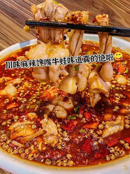 馋嘴牛蛙怎么做_馋嘴牛蛙正宗做法-第1张图片-山城妙识