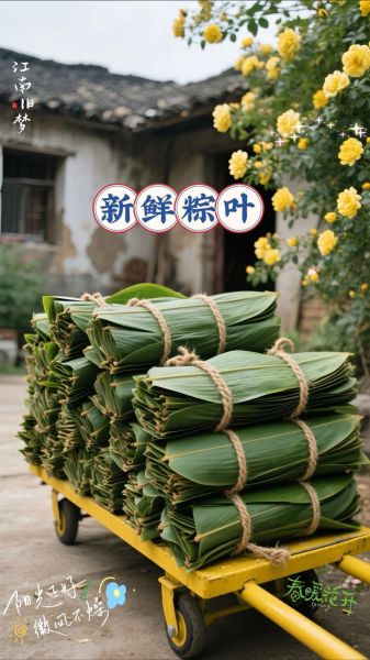 粽子叶要不要先煮一下_新鲜粽叶怎么处理-第3张图片-山城妙识