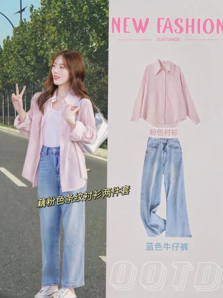 藕粉色配什么颜色好看_藕粉色搭配技巧-第2张图片-山城妙识