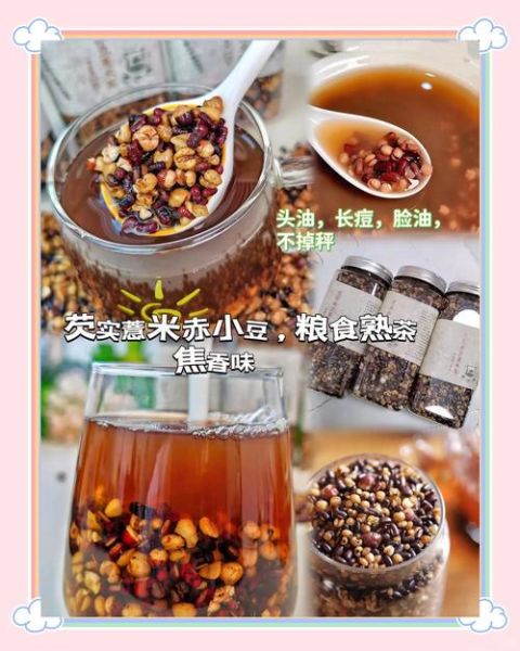 红豆薏米芡实粥的功效与禁忌_红豆薏米芡实粥能天天喝吗-第3张图片-山城妙识