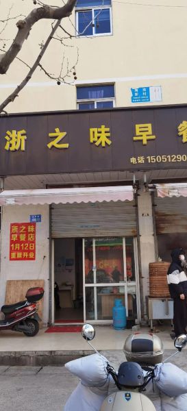 开个早餐店利润有多大_早餐店一年能赚多少钱-第2张图片-山城妙识