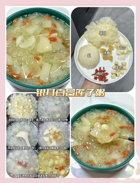 鲜百合的功效与作用_鲜百合怎么吃润肺止咳-第2张图片-山城妙识