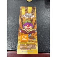 摩尔庄园神奇密码在哪兑换_摩尔庄园神奇密码怎么用-第2张图片-山城妙识