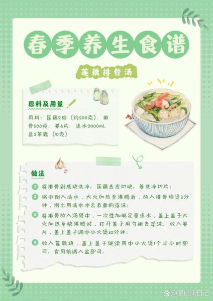 全素养生汤怎么做_全素养生汤煲汤食谱-第3张图片-山城妙识 全素养生汤怎么做_全素养生汤煲汤食谱-第3张图片-山城妙识