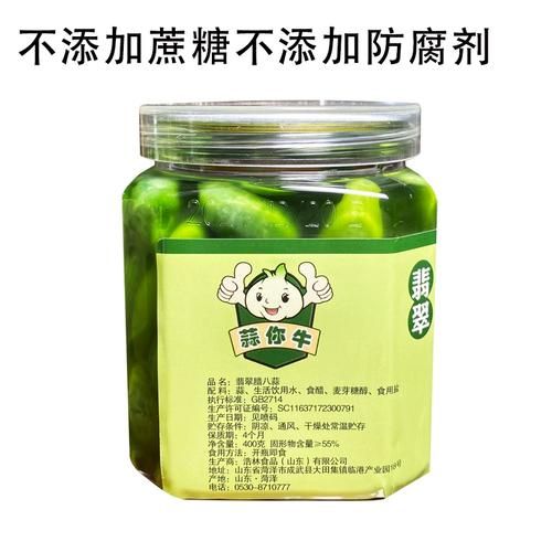 河南绿蒜怎么腌制_绿蒜腌制多久能吃-第3张图片-山城妙识