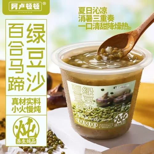 红豆沙和绿豆沙的功效区别_哪个更适合夏天-第2张图片-山城妙识