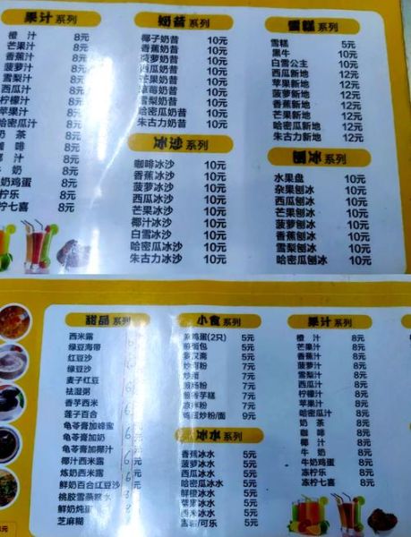 红豆沙和绿豆沙的功效区别_哪个更适合夏天-第3张图片-山城妙识