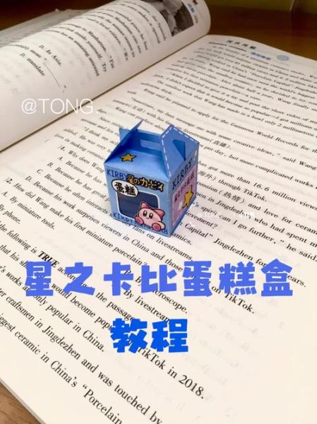 蛋糕盒子怎么折_蛋糕盒折法图解-第1张图片-山城妙识 蛋糕盒子怎么折_蛋糕盒折法图解-第1张图片-山城妙识