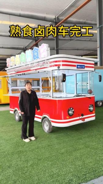 多功能美食车多少钱一台_多功能美食车需要办什么证-第3张图片-山城妙识