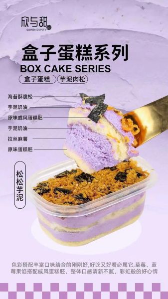 蛋糕盒子怎么折_蛋糕盒折法图解-第2张图片-山城妙识 蛋糕盒子怎么折_蛋糕盒折法图解-第2张图片-山城妙识