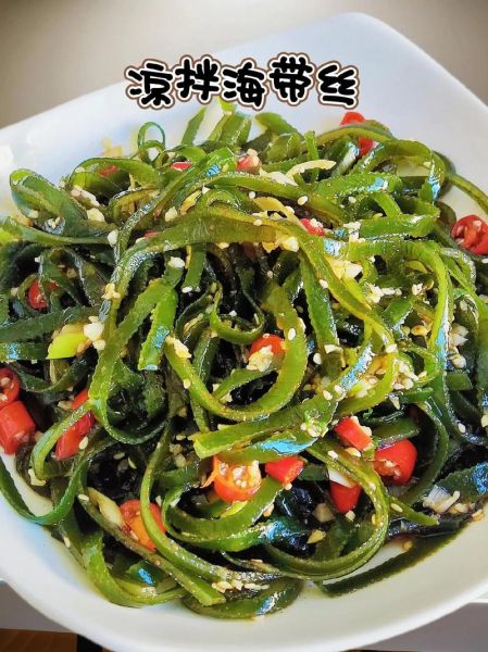海带丝凉拌配什么菜_海带丝凉拌最佳搭配-第1张图片-山城妙识