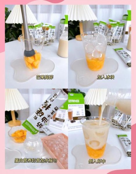 芒果奶昔怎么做_芒果奶昔怎么做好喝-第2张图片-山城妙识 芒果奶昔怎么做_芒果奶昔怎么做好喝-第2张图片-山城妙识