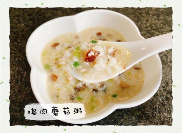 香菇鸡肉粥的功效_适合什么人吃-第3张图片-山城妙识 香菇鸡肉粥的功效_适合什么人吃-第3张图片-山城妙识
