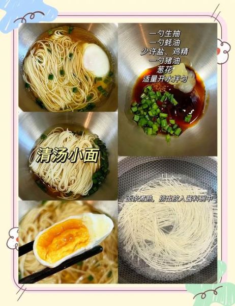 腌面酱料用什么香料_腌面香料配方比例-第3张图片-山城妙识