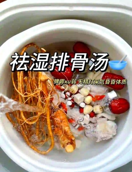 五指毛桃煲猪骨头有什么功效_适合什么人喝-第1张图片-山城妙识