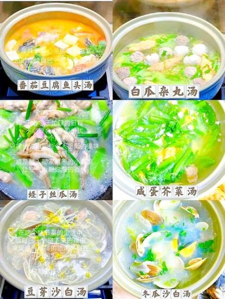 沙白汤的做法大全窍门_沙白汤怎么煮最鲜-第1张图片-山城妙识