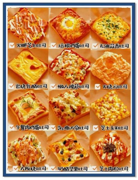 三明治做法大全早餐_怎么做三明治简单又好吃-第3张图片-山城妙识