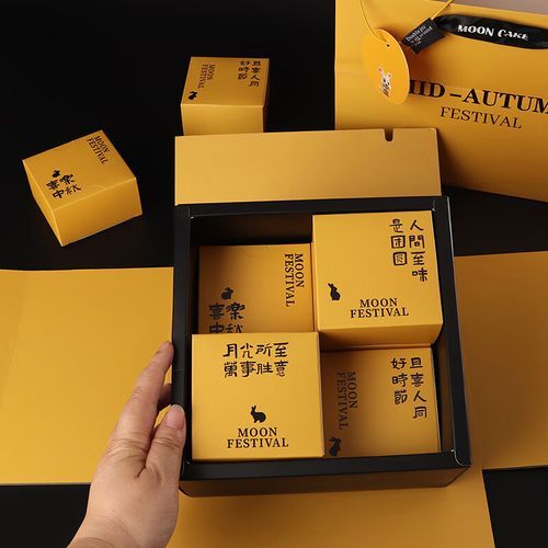 月饼包装盒怎么折叠_月饼盒折叠步骤-第3张图片-山城妙识