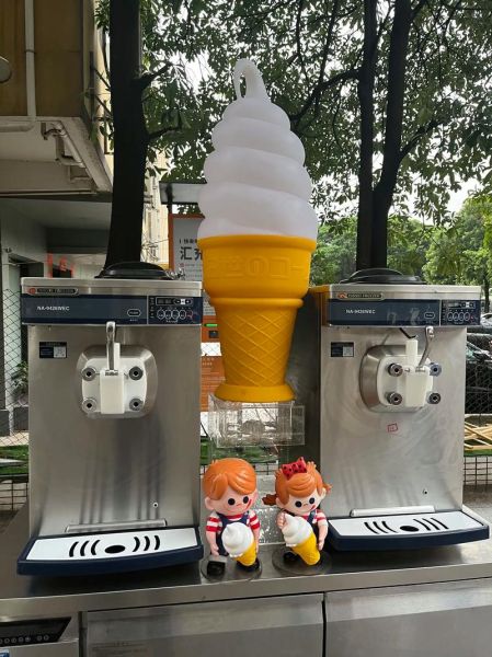 做冰淇淋的机器多少钱_家用冰淇淋机哪款好-第2张图片-山城妙识