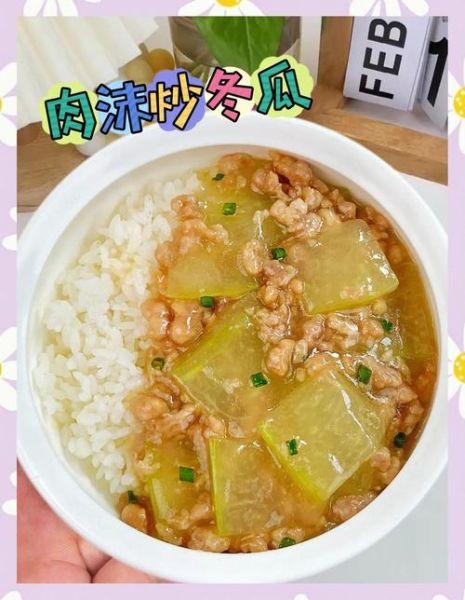 肉末冬瓜怎么做好吃_肉末冬瓜热量高吗-第2张图片-山城妙识