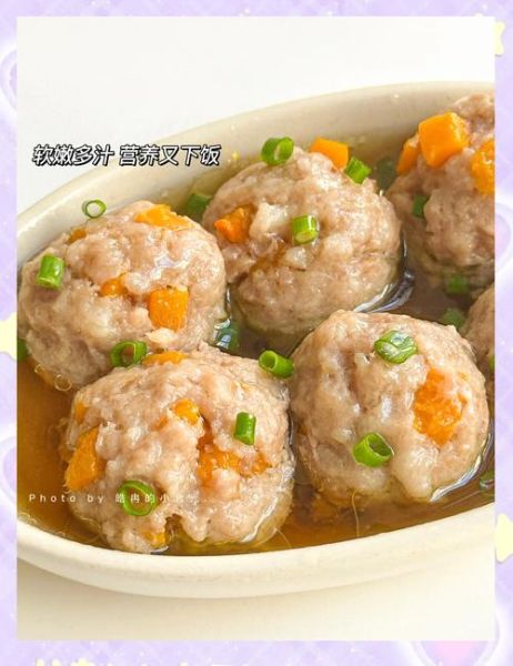 猪肉丸子怎么做又滑又嫩有弹性_为什么加冰水-第2张图片-山城妙识