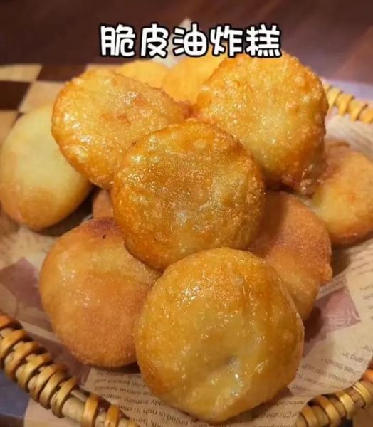 传统油炸糕怎么做_油炸糕不裂的秘诀-第2张图片-山城妙识