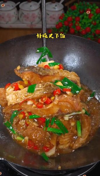 焖草鱼怎么做才好吃_家常焖草鱼做法步骤-第1张图片-山城妙识