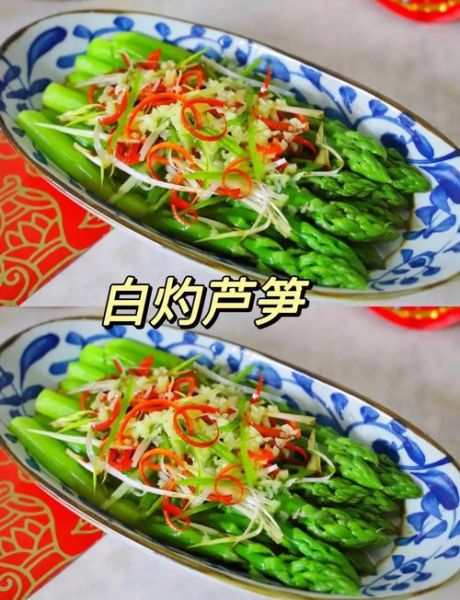 芦笋怎么做好吃又简单_芦笋的家常做法-第2张图片-山城妙识 芦笋怎么做好吃又简单_芦笋的家常做法-第2张图片-山城妙识