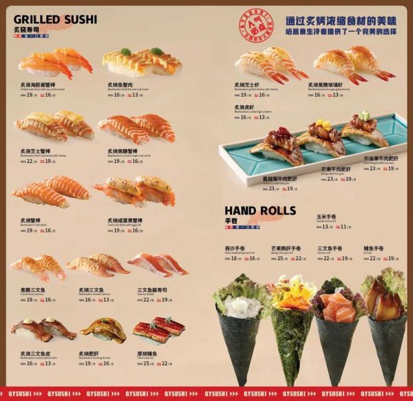 日本料理刺身怎么选_顶级寿司店如何预订-第1张图片-山城妙识 日本料理刺身怎么选_顶级寿司店如何预订-第1张图片-山城妙识