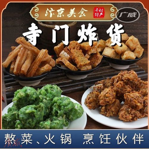 正宗清真牛肉丸怎么做_清真牛肉丸配方比例-第1张图片-山城妙识