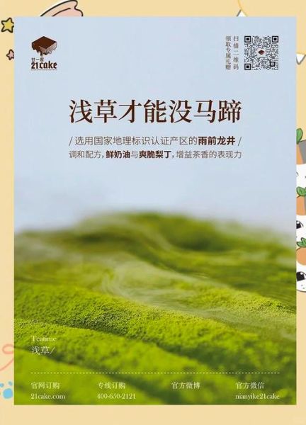 21cake蛋糕哪款好吃_21cake蛋糕价格表-第1张图片-山城妙识