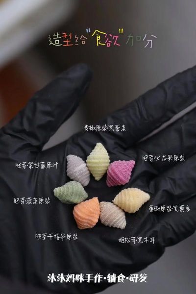 贝壳面怎么做_贝壳面煮多久才熟-第1张图片-山城妙识 贝壳面怎么做_贝壳面煮多久才熟-第1张图片-山城妙识