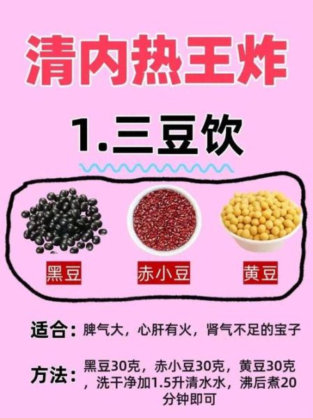 小黑豆的功效与作用_小黑豆怎么吃最补肾-第1张图片-山城妙识 小黑豆的功效与作用_小黑豆怎么吃最补肾-第1张图片-山城妙识